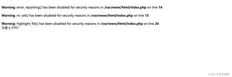 Ctfshow Web入门72 74ctfshow Web72 Csdn博客 Ctfshow Web入门72 74ctfshow Web72 Csdn博客