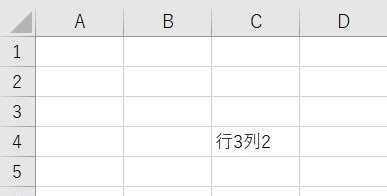 Vbaで指定したセルに値を入れる方法 Excel仕事術ブログ