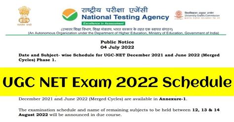UGC NET Exam 2022 Schedule नशनल टसटग एजस न जर कय UGC NET परकष क शडयल यह
