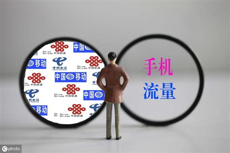 手机流量怎么计算的？流量包1g是多少m流量能用多久？ 超梦电商