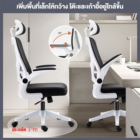 เก้าอี้สำนักงาน เก้าอี้ทำงาน เก้าอี้ออฟฟิศ เก้าอี้คอม เก้าอี้เกม เก้าอี้คอม เก้าอี้ล้อเลื่อน