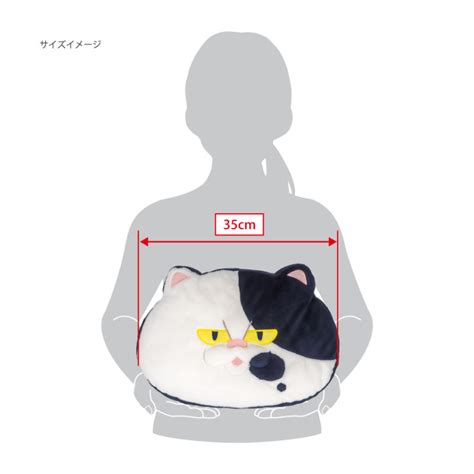 Cushion Judd Splatoon Meccha Japan