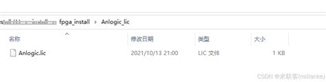 米联客 安路 Eg4d Fpga基础篇连载 01 软件工具环境搭建al Link驱动 Csdn博客