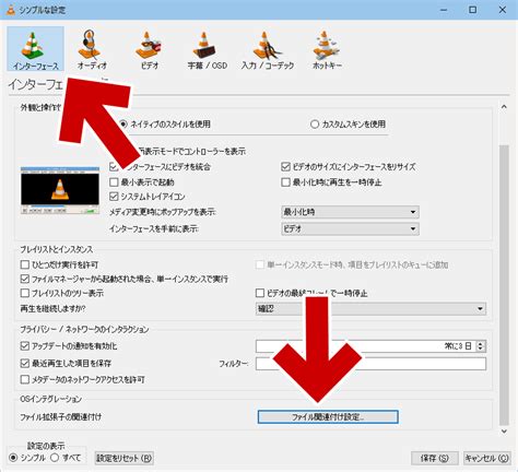 Vlc Media Player 字幕 ずれる