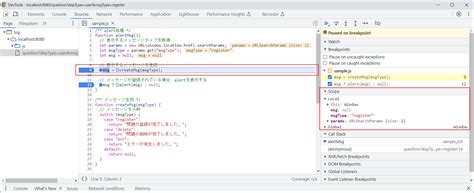 ブラウザの開発者ツールでjavascriptをデバッグする debug qiita