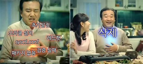 Redhat 83에 Oracle 19c 쉽게 설치하기 Feat Preinstall