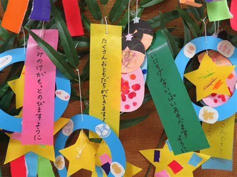 笹飾りに込められた想い 若葉第三幼稚園