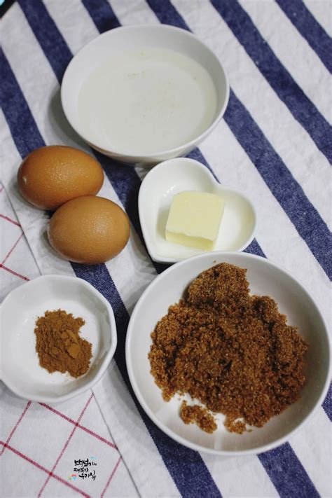 호두파이 만들기