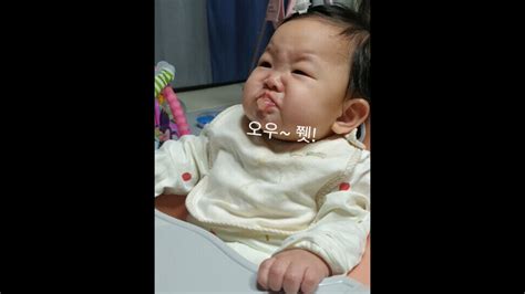놀란 아기의 표정 Youtube