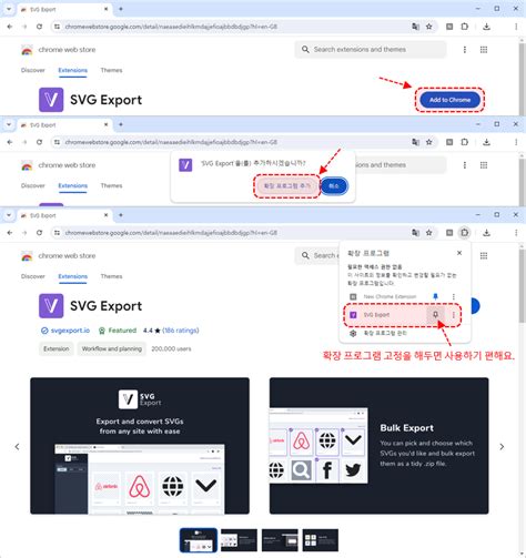 SVG export 웹페이지에 있는 SVG 이미지 파일 다운로드 내보내기