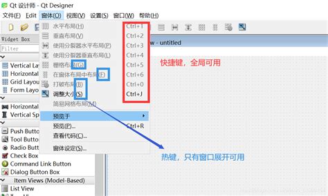 Python Pyqt5开发学习笔记三：伙伴关系、tab顺序、初识信号与槽pyqt5 伙伴关系 Csdn博客