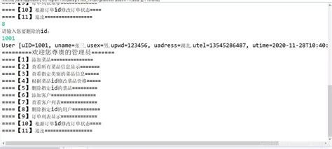 Java外卖点餐系统「附源码」 指尖上的代码go 博客园