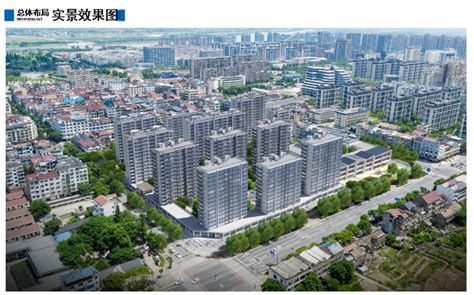 衢州衢江：项目建设攻坚战 兴丰佳苑小区开建