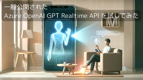 Azure Ai 音声使ってテキスト読み上げ Qes ブログ