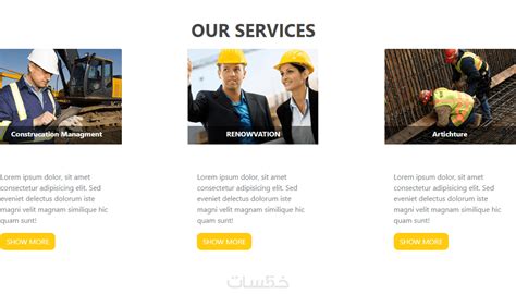تصميم صفحات ويب احترافية باستخدام Html Css وbootstrap خمسات
