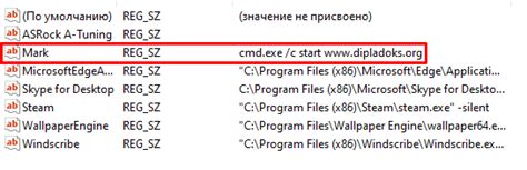 При запуске автоматически открывается Яндекс браузер или Chrome с рекламой как убрать спам