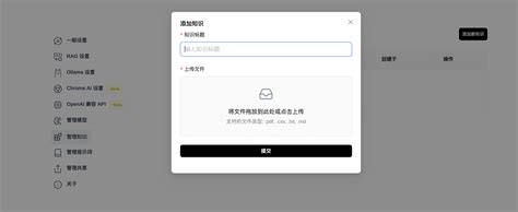 一文速览deepseek R1的本地部署——可联网、可实现本地知识库问答本地部署的deepseek可以联网吗 Csdn博客