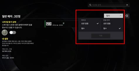 언어별 매치메이킹 개선 안내 뉴스 Pubg 배틀그라운드
