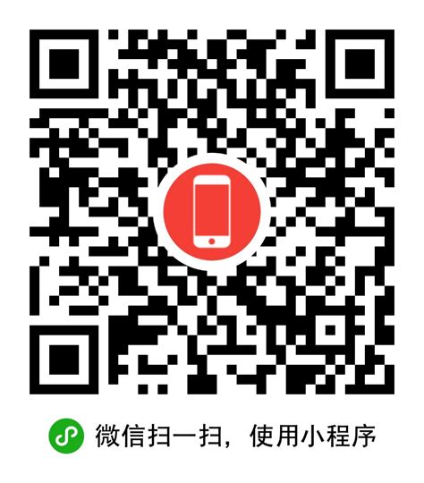 随手点微信点餐系统官网 扫码点餐 扫码点单 二维码点餐 餐厅微信小程序 微信外卖