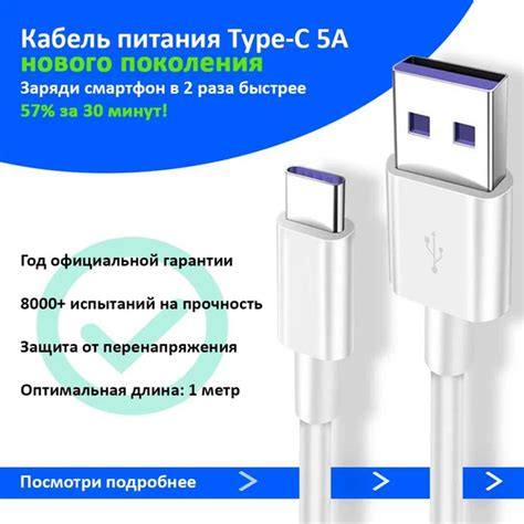 Кабель Borofone Кабель зарядки Usb Type С 5А для Xiaomi Redmi K30 5g
