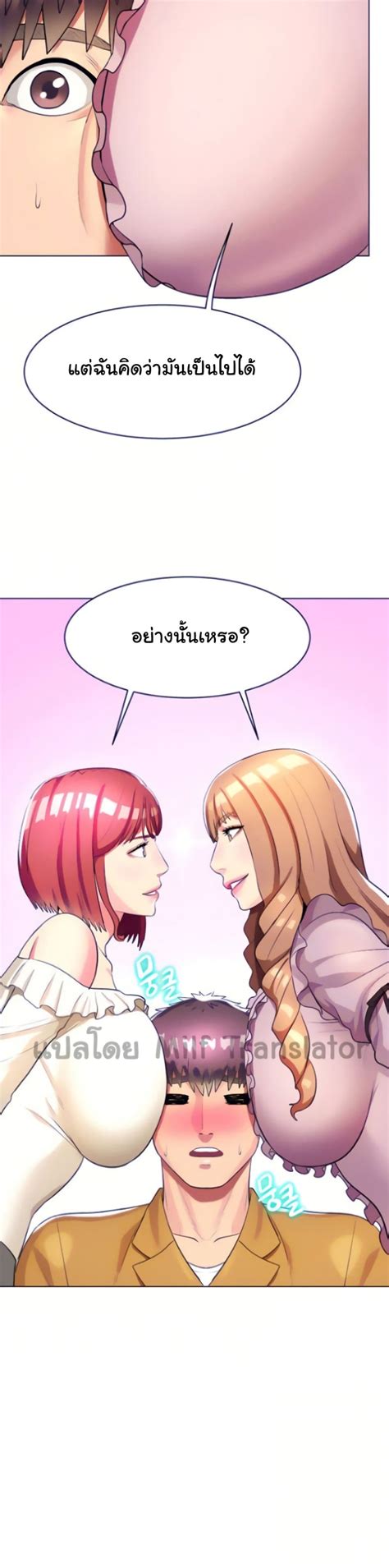 A Different Class 27 Godhman มังงะ การ์ตูน รวมเรื่องสนุก อัพเดททุกวัน