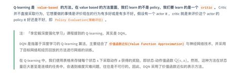 李宏毅强化学习完整笔记！开源项目《leedeeprl notes》发布 搜狐大视野 搜狐新闻