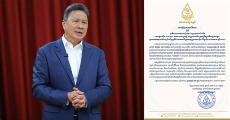 ឯកឧត្តម ស៊ុន ចាន់ថុល នឹងធ្វើដំណើរទៅទីក្រុងតូក្យូរយៈពេល ៥ ថ្ងៃ ដើម្បីគោះទ្វារវិនិយោគ Empire