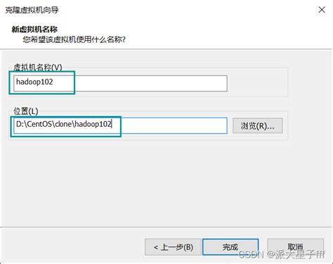 hadoop集群安装和搭建（从零开始超级超级详细的过程）（上） xshell然后安装hadoop csdn博客