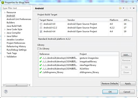 Android应用开发 小巫csdn博客客户端开发开篇android 小巫 Csdn博客 Android应用开发 小巫csdn博客客户端开发开篇android 小巫 Csdn博客