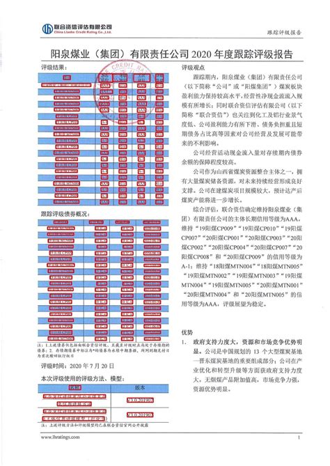 Paddleocr的表格结构识别演示 Csdn博客