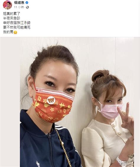 楊繡惠點名「他」騙阿嬤積蓄 暴怒飆罵：下輩子是雞 Yahoo奇摩汽車機車