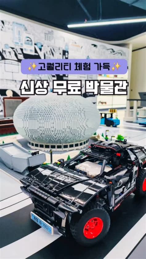 아이와 여행 크리에이터 민민투어 김혜연 야~떡 만들러 가자🍡🩷 ️가성비 혹은 무료 전통체험을 100배 즐길 수 있는 곳 ️ 🍡저렴한 가격에 바람떡 쑥개떡