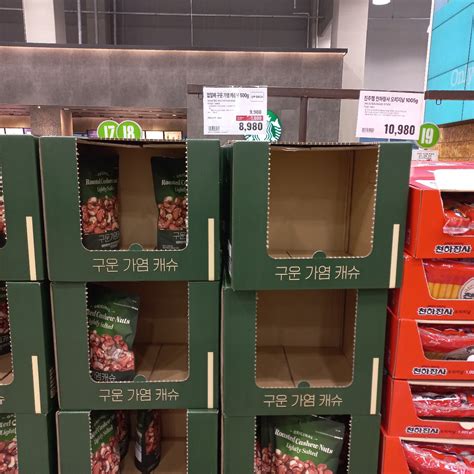 더쿠 데이터 주의사진많음 트레이더스 매장에 가다 대만 밀크티 티백 3시 15분 트와이닝즈 얼그레이 캐슈넛 파스키에 브리오슈 빵 오 쇼콜라 마들렌 하겐다즈 아이스