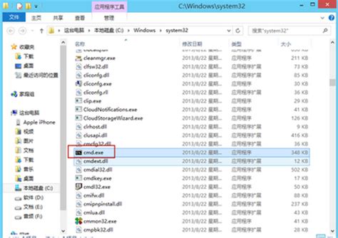 Exe文件打不开的原因exe文件打不开解决办法360新知