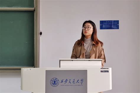 彭康书院召开2021年度团支书全体大会 西安交通大学新闻网