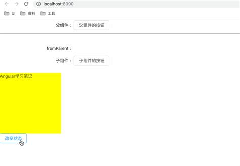 Angular学习笔记32：angular动画1：一些基础angualr 动画 Csdn博客