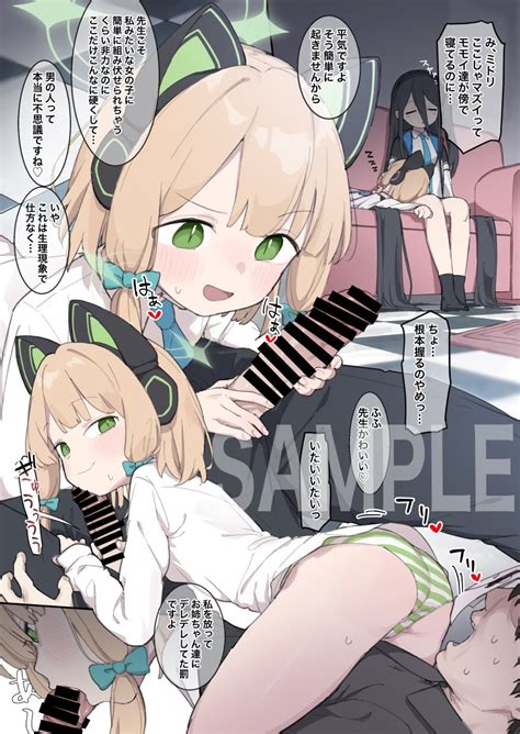 Healthyman Aris Blue Archive Midori Blue Archive Momoi Blue Archive Sensei Blue