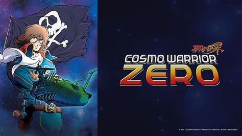 Cosmo Warrior Zero En Español Crunchyroll