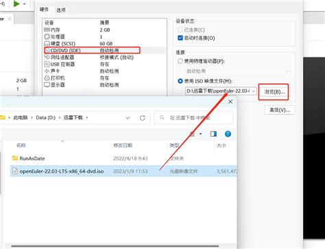 openeuler系统安装与mysql数据安装 openeuler安装mysql csdn博客