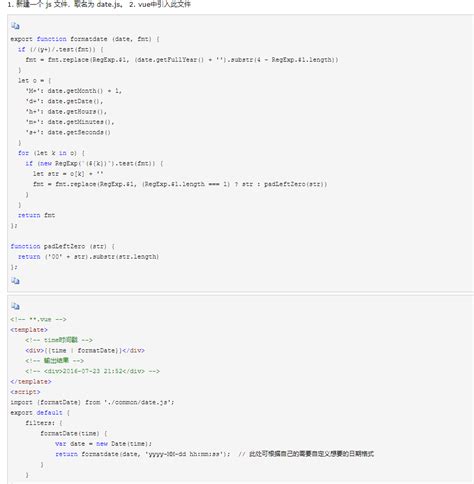 Vue前端时间戳格式化 Csdn博客
