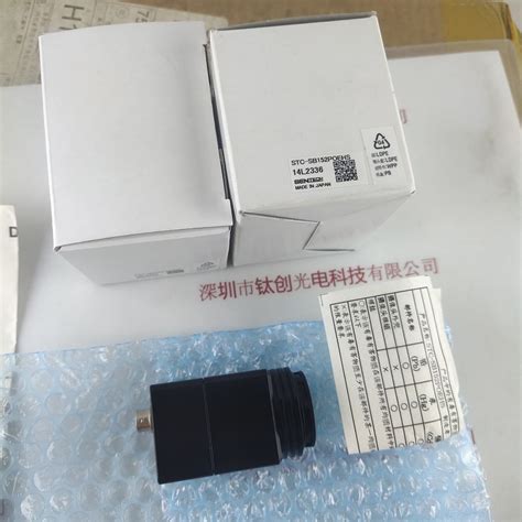 Hikrobot海康机器人 Mv Cu013 A0gm Npoe 工业面阵相机
