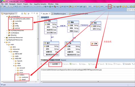 可用于企业级开发的java代码生成器 开源中国社区