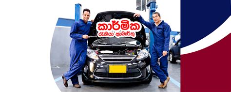 ඇබෑර්තු කාර්මික රැකියා Updated ඇබෑර්තු කාර්මික රැකියා