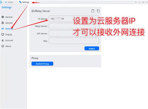 《树莓派4b家庭服务器搭建指南》第二十一期：安装开源远程桌面服务rustdesk 内网丝滑 外网流畅控制 rustdesk内网穿透 csdn博客