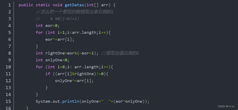 Java基础语法及异或运算java异或 Csdn博客