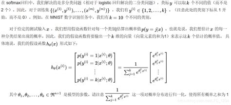 Tensorflow 实现逻辑回归（基于mnist数据集实现手写数字识别）基于逻辑回归的手写数字多分类报告 Csdn博客