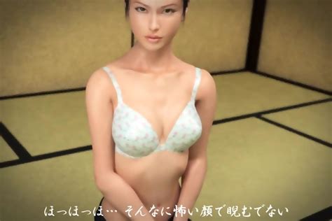 Nurarihyon The Stolen Soul Of The Young Bride Eporner