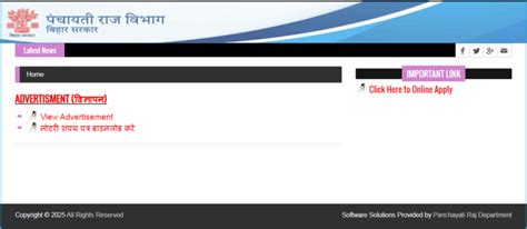 Bihar Prd Technical Assistant Vacancy 2025 Apply Online Start For 942