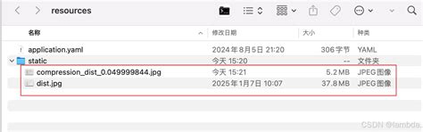 用java如何把图片处理到指定大小?java图片压缩到指定大小 Csdn博客 用java如何把图片处理到指定大小?java图片压缩到指定大小 Csdn博客