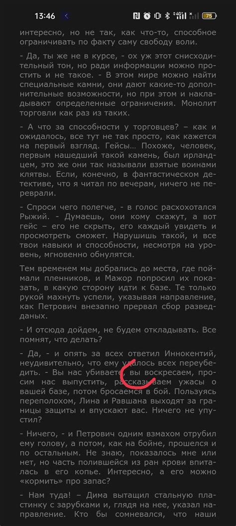 Мир Карика. Первый игрок - Антон Емельянов, Сергей Савинов - читать ...